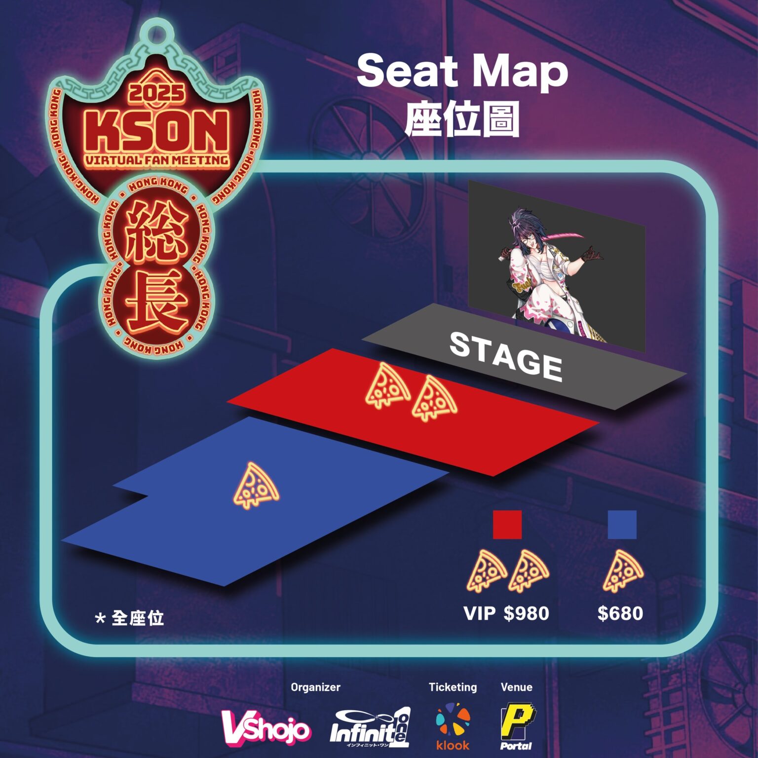 Kson Virtual Fan Meeting 2025 票價與來場特典公佈 – InfiniteOne インフィニット・ワン